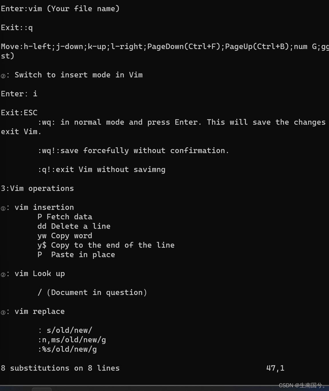 使用vim 编辑器指南利用vi编辑器新建一个空文件songtxt Csdn博客 8747