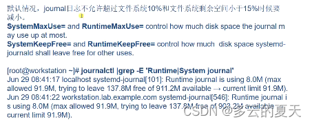 Redhat(8)-日志架构-systemd-journald-rsyslog-logrotate_红帽6.8如何发送syslog-CSDN博客