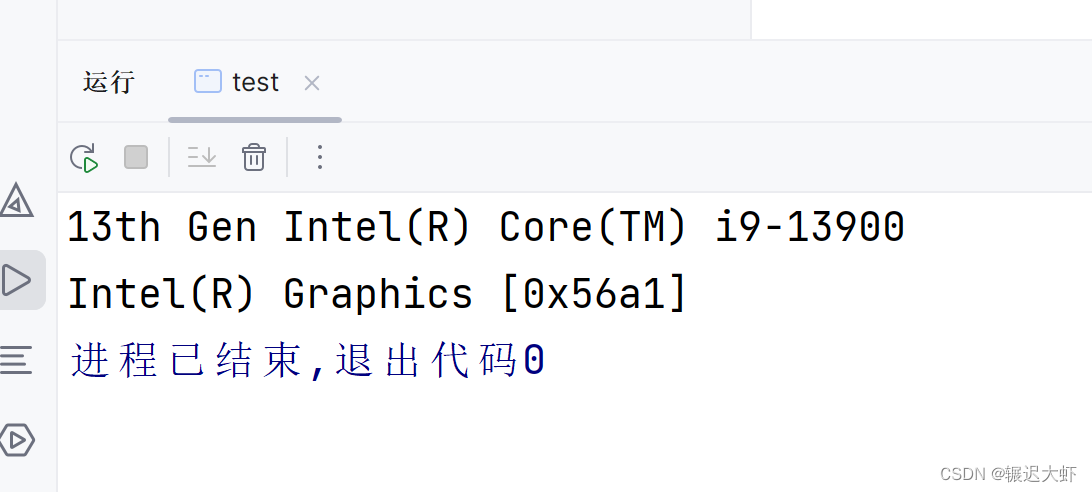 Windows 使用 Intel LLVM 开发 DPC++ 程序_intel c++编译器 配合clion-CSDN博客