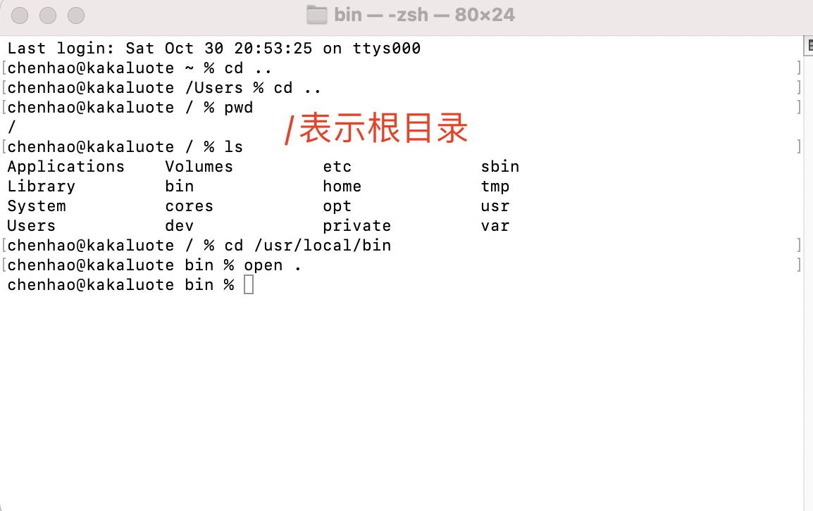 MAC 如何安装和配置chromedriver_mac chromedriver-CSDN博客