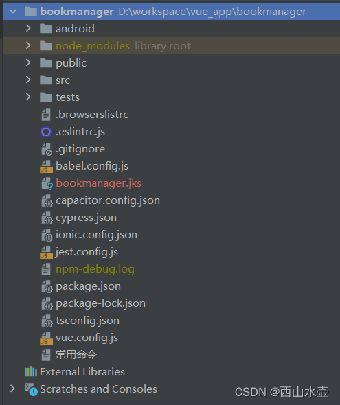 基于vueioniccapacitor的图书借阅appionic Vue Csdn博客