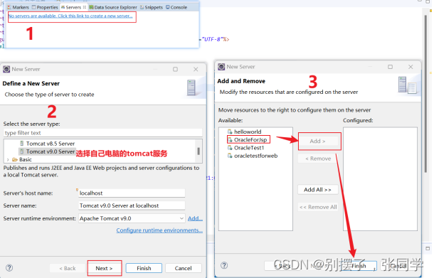 Jsp连接oracle Csdn博客