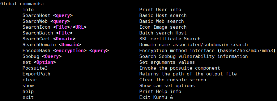 资产收集工具——Kunyu(坤舆)的安装教程和简单使用-CSDN博客