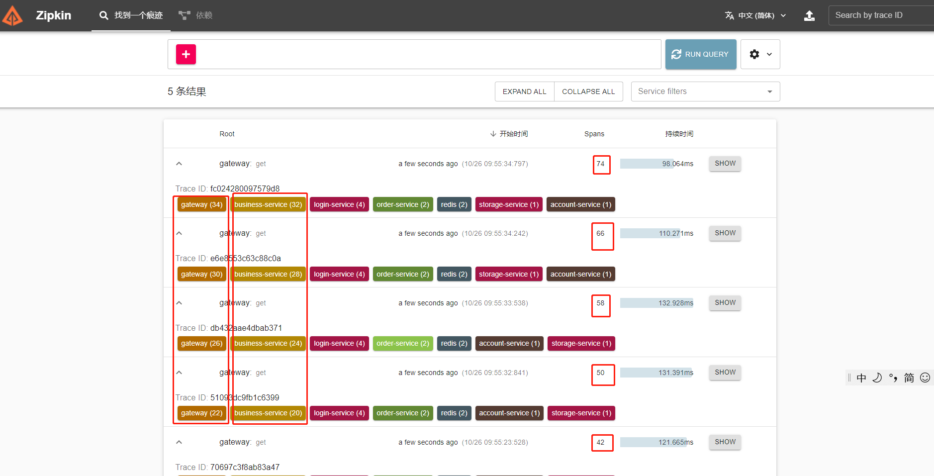 日常记录 Openfeign与spring Cloud Starter Zipkin同时使用冲突问题springboot Zipkin 配合openfeign Csdn博客 0895