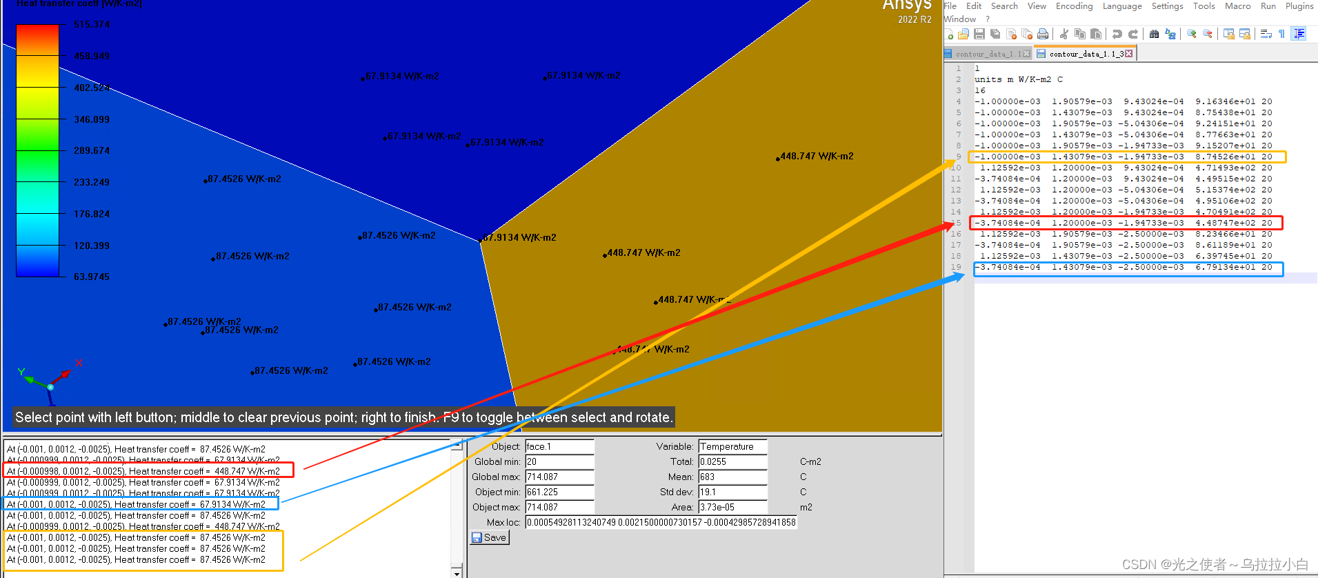 【Ansys Icepak】自然对流条件下的散热仿真，研究后处理结果HTC值在物体表面的分布情况_自然对流散热模型-CSDN博客