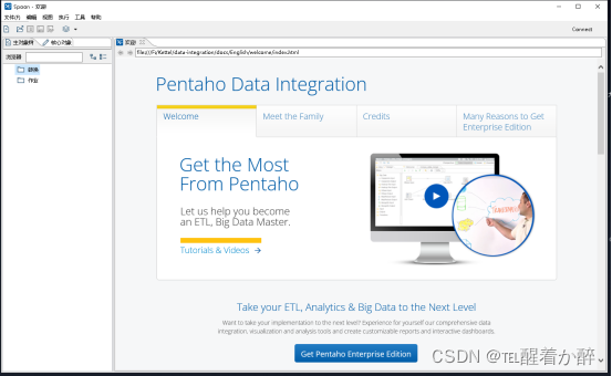 kettle的安装-Windows_kettle安装包-CSDN博客