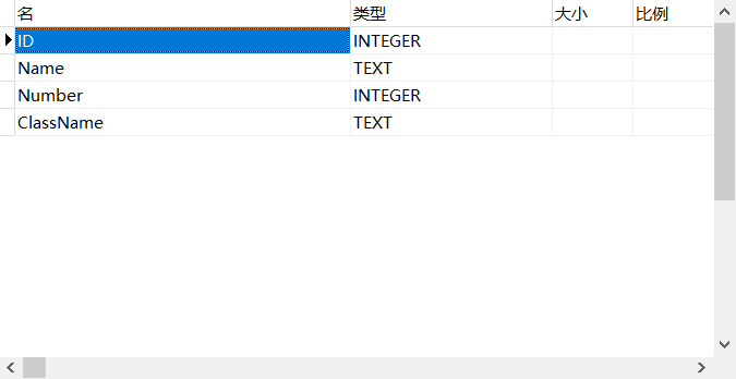 C#学习笔记-Winform根据数据自动生成控件_c# winfrom 如何序列化表单控件数据-CSDN博客