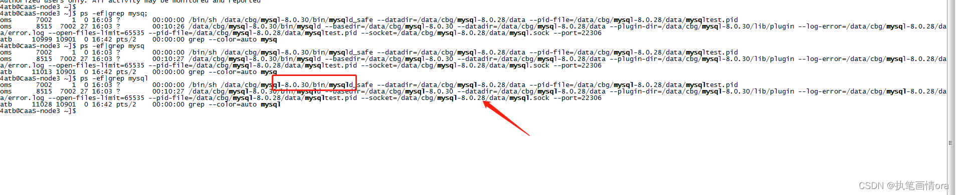 MYSQL版本升级-8.0.21-8.0.30_mysql8升级_执笔画情ora的博客-CSDN博客