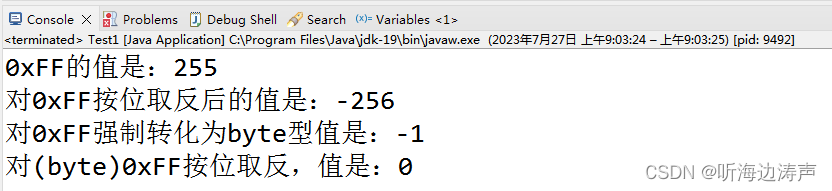 Java中的按位取反操作符（~）_java 按位取反-CSDN博客