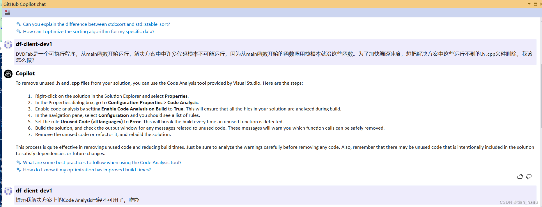 c++清理用不到的cpp文件函数_vs 清理没有链接的函数’-CSDN博客