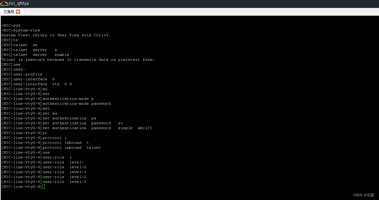 配置H3C交换机telnet登录_选择一台交换机 s6850 启动命令行界面 进去后给随便一个端口 配上一个ip地址 并能pin-CSDN博客
