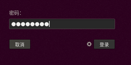 让Ubuntu 18.04系统支持root用户登录的方法_ubuntu18.04开启root远程登录-CSDN博客