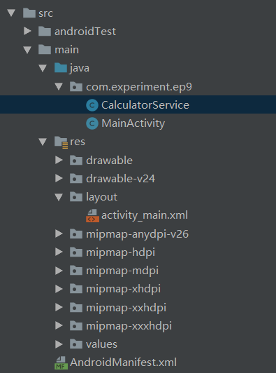 Android实验Service_安卓service应用实刚-CSDN博客