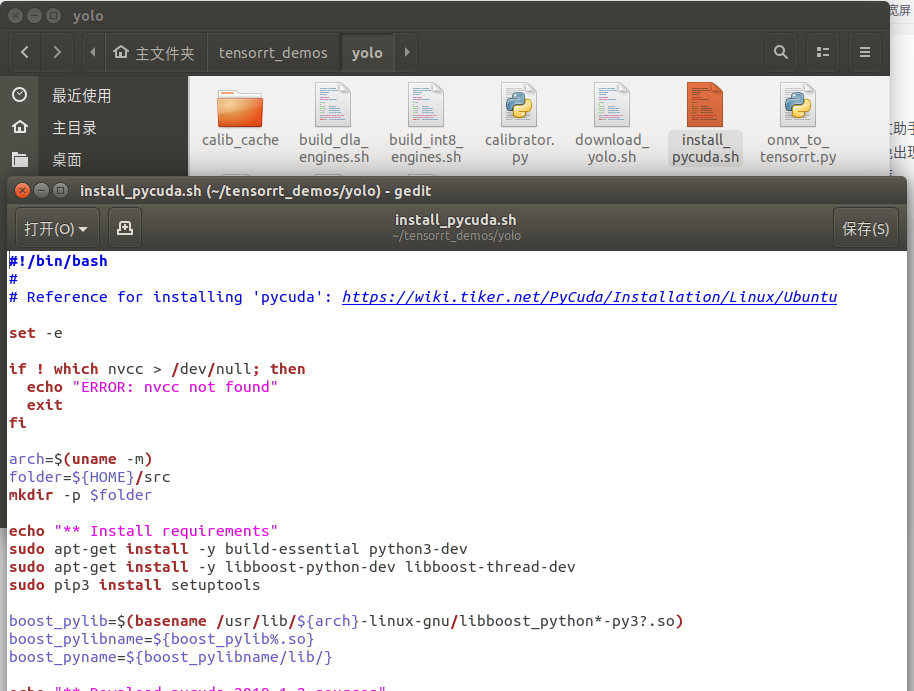 Jetson Nano使用Tensorrt加速Yolo V4-tiny进行实时检测_yolov4-tiny tensorrt-CSDN博客