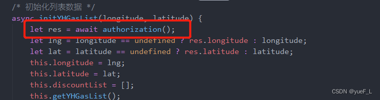 uniapp uni.getLocation:fail 频繁调用会增加电量损耗_uni.onlocationchange-CSDN博客