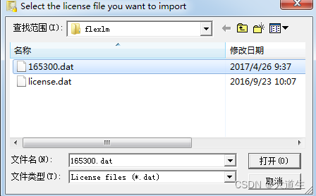 【AUTOSAR】AUTOSAR开发工具链（一）----TASKING的安装_tasking安装-CSDN博客
