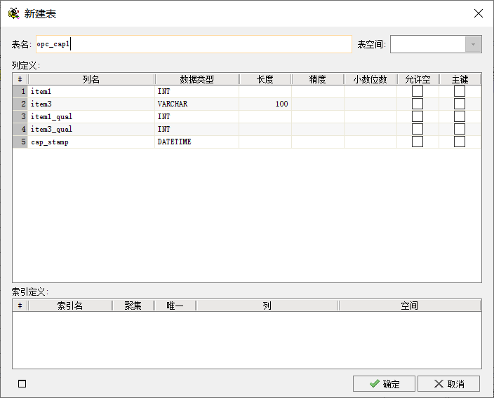 Opc数据采集 Csdn博客 