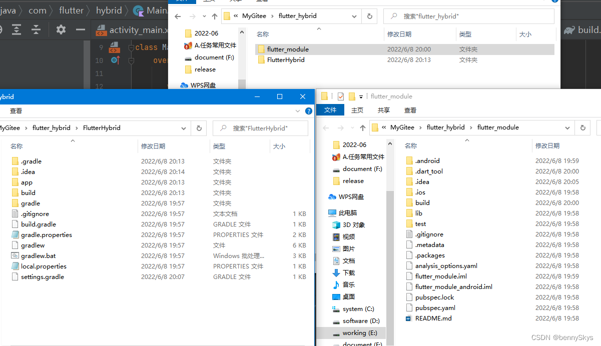 Android原生项目引入fluttermodule在android项目中调用flutter模块 Csdn博客
