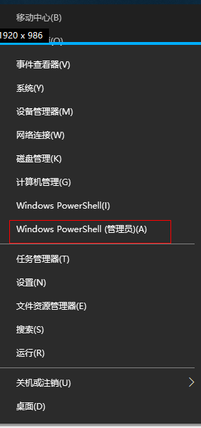 Window10 所有电源计划 电源模式开启_电源计划解锁-CSDN博客
