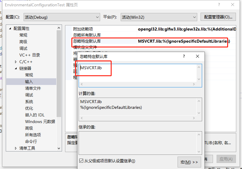 The difference between the OpenGL library file (GLUT/GLEW/GLFW/GLAD ...