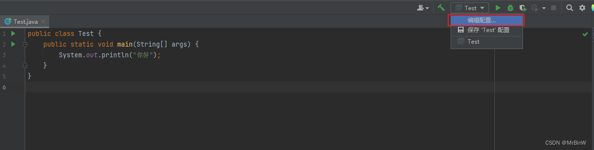 IDEA一行解决System.out输出中文乱码_idea控制台输出system.out.print中文乱码-CSDN博客