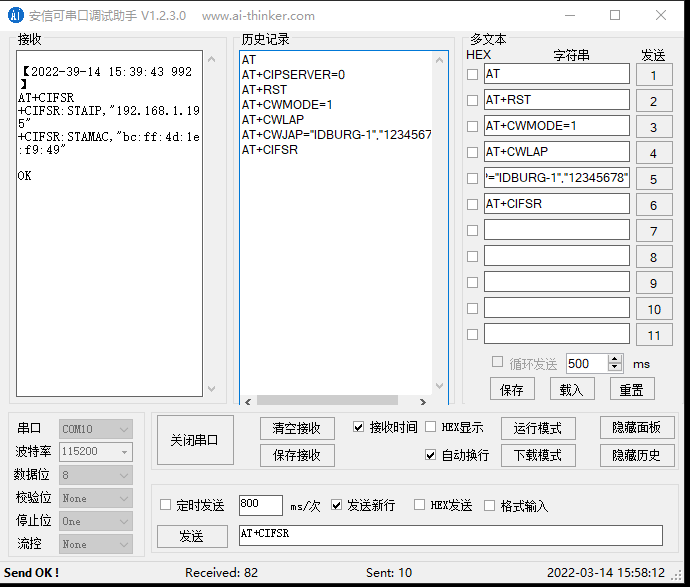 ESP8266 AT调试串口调试助手底部有报文接收，不显示报文问题解决办法_node mcu esp8266串口调试at-CSDN博客