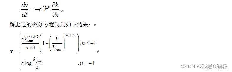 M车载自组织网络vehicular Ad Hoc Networkvanet通信系统的matlab仿真matlab车载以太网仿真 Csdn博客