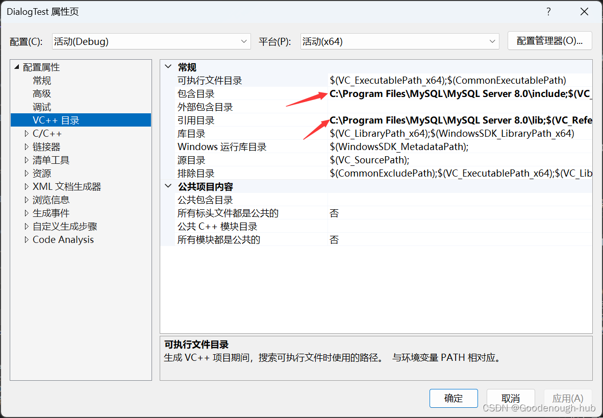 Mfc对数据库的操作——mysqlmfc操作mysql数据库 Csdn博客