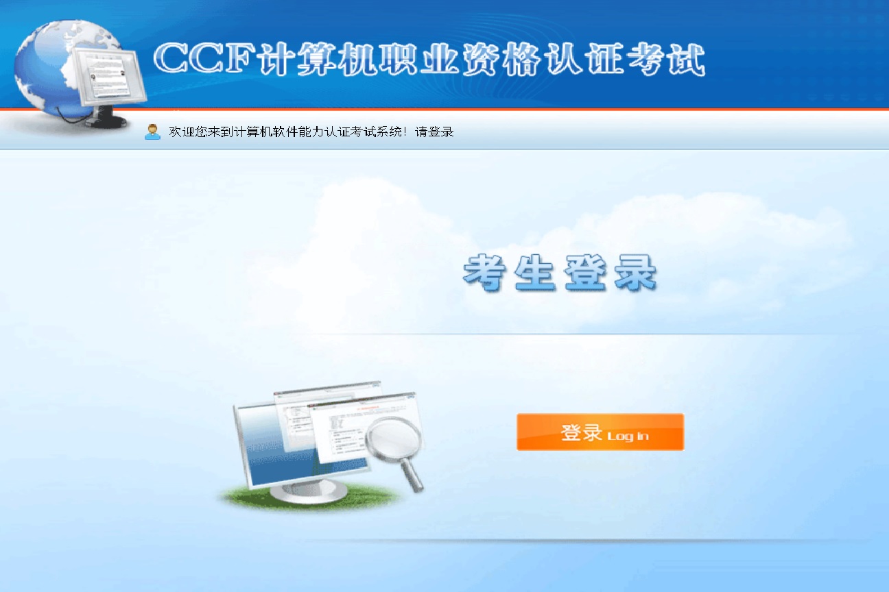 CCF-CSP 第二题70分-＞100分攻略【202012-202206】 C++/C-EW帮帮网