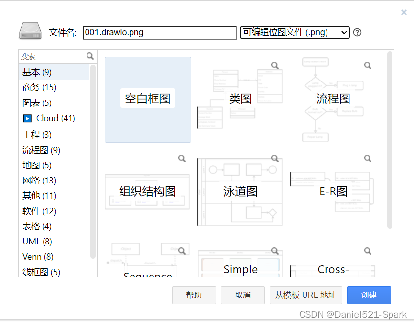 十、在线作图-ProcessOn&diagrams& Notepad++ 连接服务器_diagrams在线绘图-CSDN博客