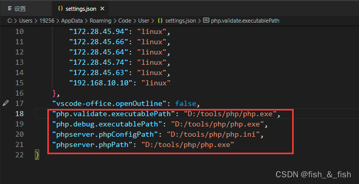 两个插件让vscode支持php_vscode all-in-one php suppor-CSDN博客