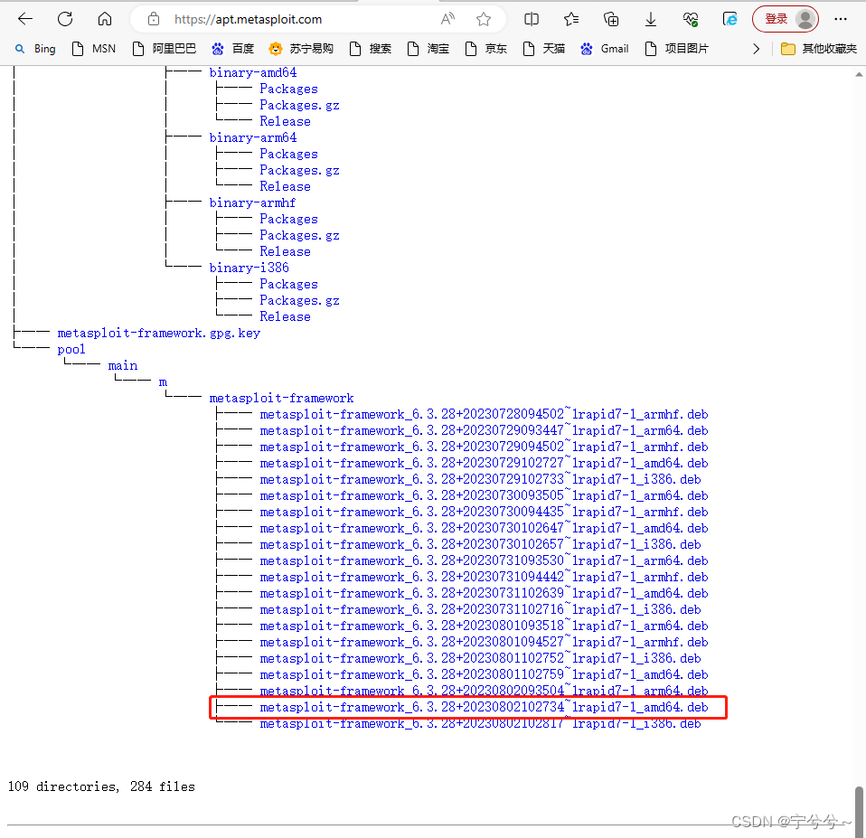 msfvenom基础-CSDN博客
