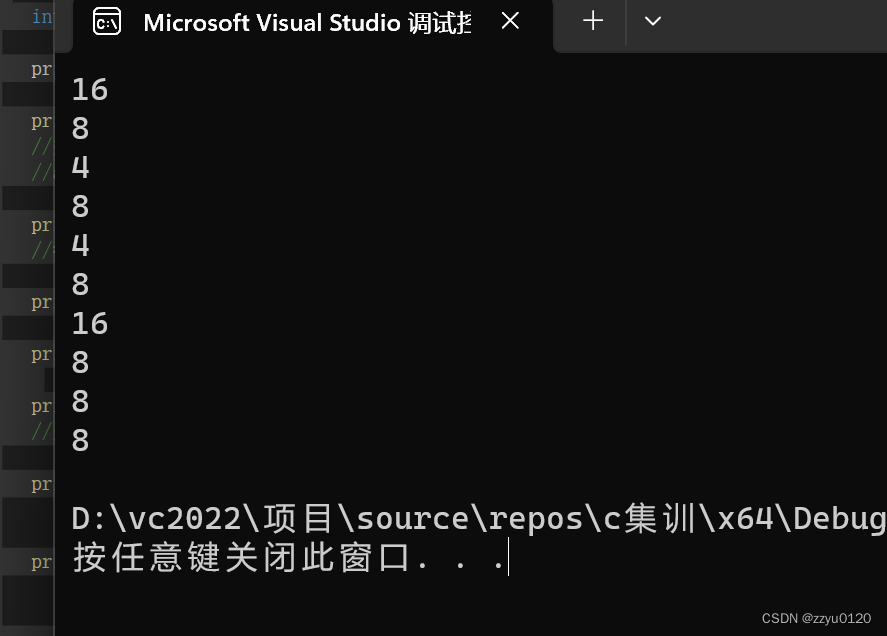 C语言中sizeof 用法的详解 Csdn博客