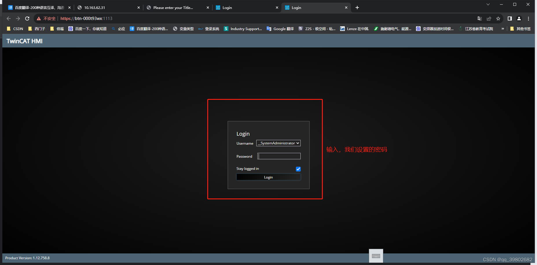 TwinCATHMI TF2000-HMI-Server安装配置和HMI的发布_wince系统安装twincat hmi-CSDN博客