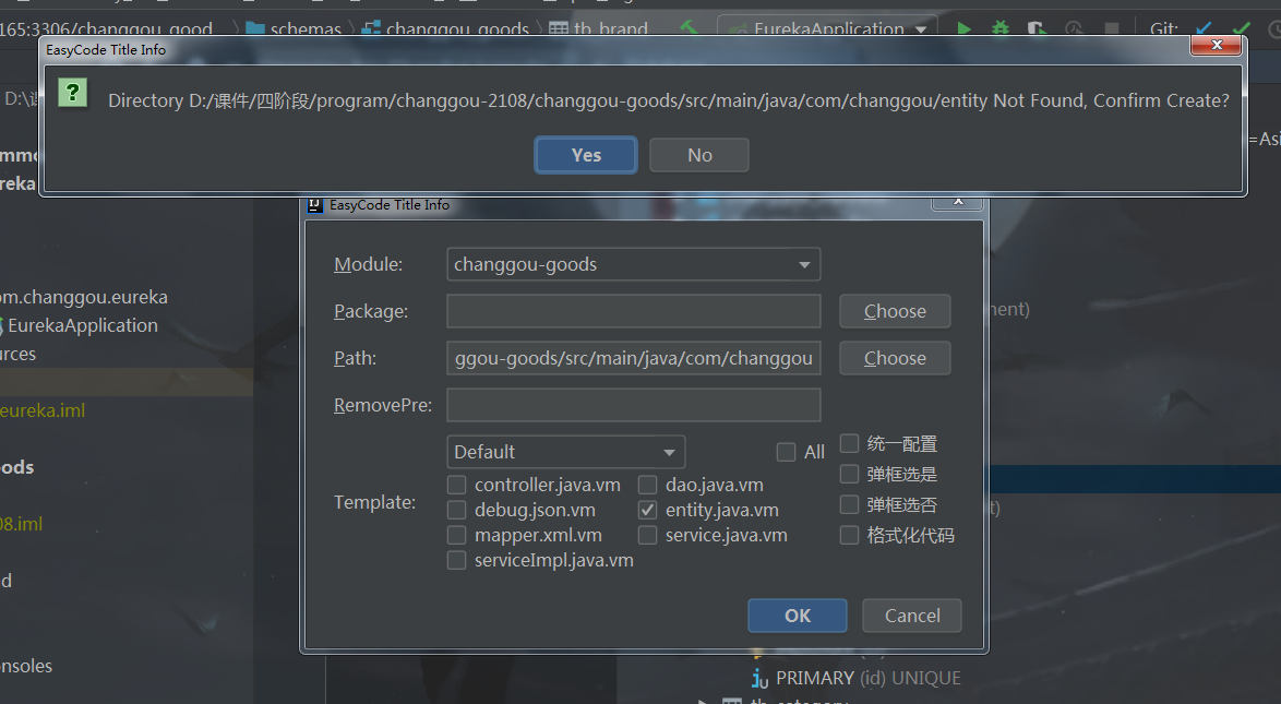 Error encountered when performing Introspect schema xxx 错误的解决方法-CSDN博客