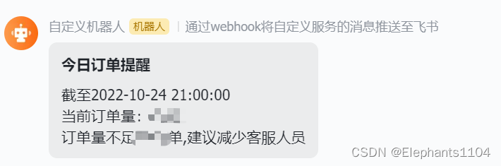 关于odps字段监控,使用pyodps实现python监控odps Dataworks任 Csdn博客 5295