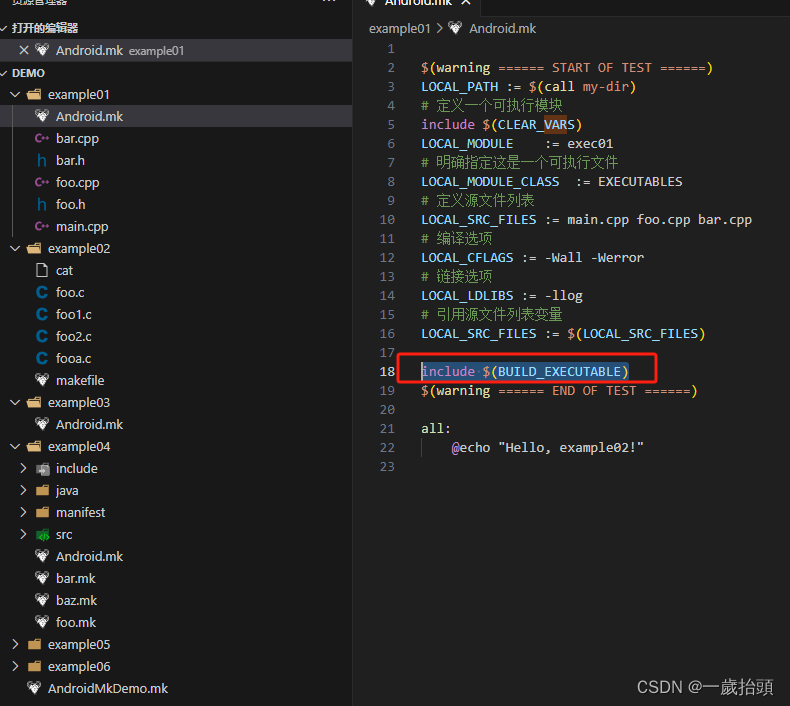 Android构建系统：Android.mk(2)函数详解_android.mk foreach-CSDN博客