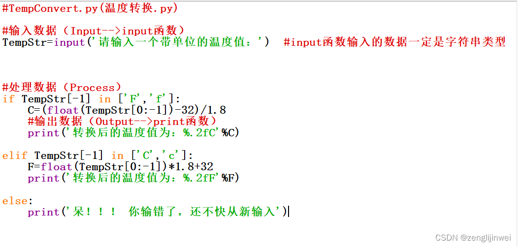 使用python语言实现华氏温度和摄氏度的相互转换华氏度32摄氏度×18若摄氏度为20请计算华氏度并将结果输出python Csdn博客 