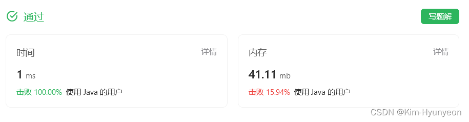 力扣(leetcode)每日随机一题——2708一个小组的最大实力值 中等 Leetcode2708 Csdn博客