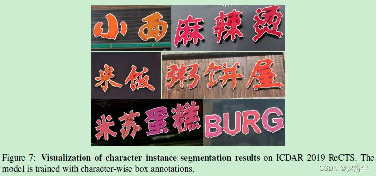 弱监督实例分割 Box2mask Box Supervised Instance Segmentation Via Level Set Evolution 论文笔记 Csdn博客