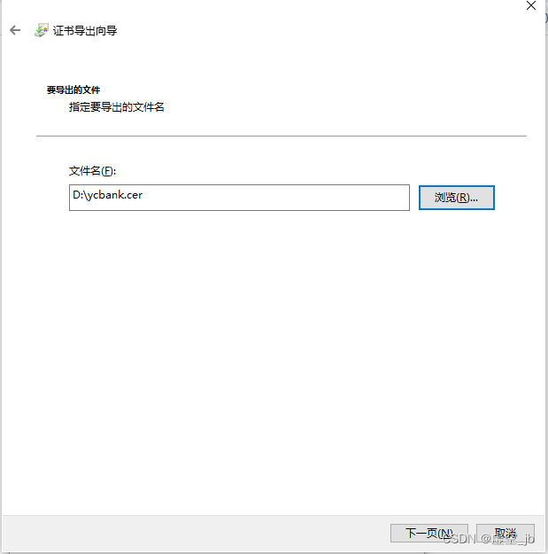 解决unable to find valid certification path to requested target-CSDN博客