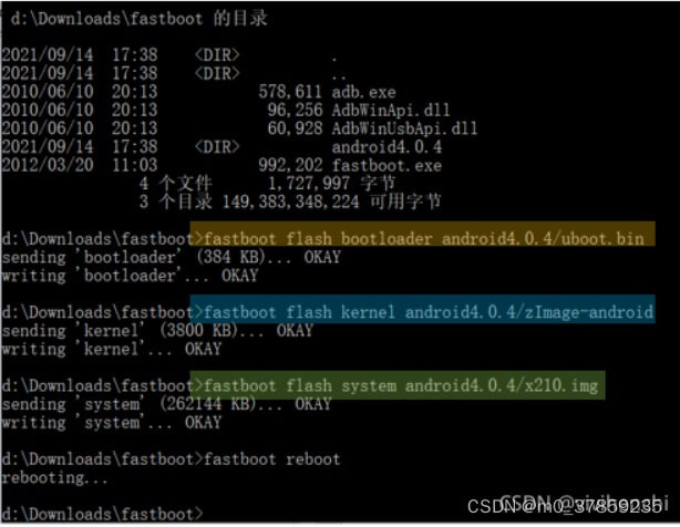 S5PV210刷机方法汇总_samsung s5pv210ah-a0刷机包-CSDN博客
