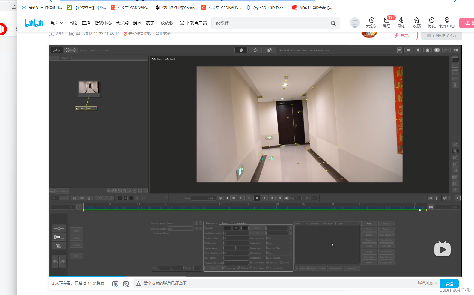 PFTrack基础教程-CSDN博客