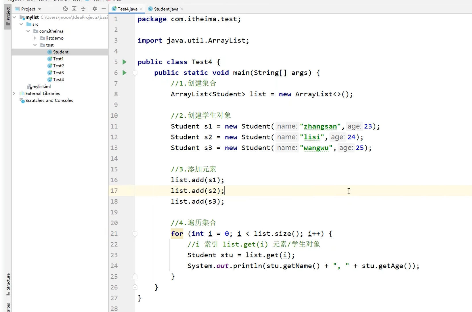 java202302java学习笔记第十五天-添加学生对象和遍历1 - 前端导师歌谣 - 博客园