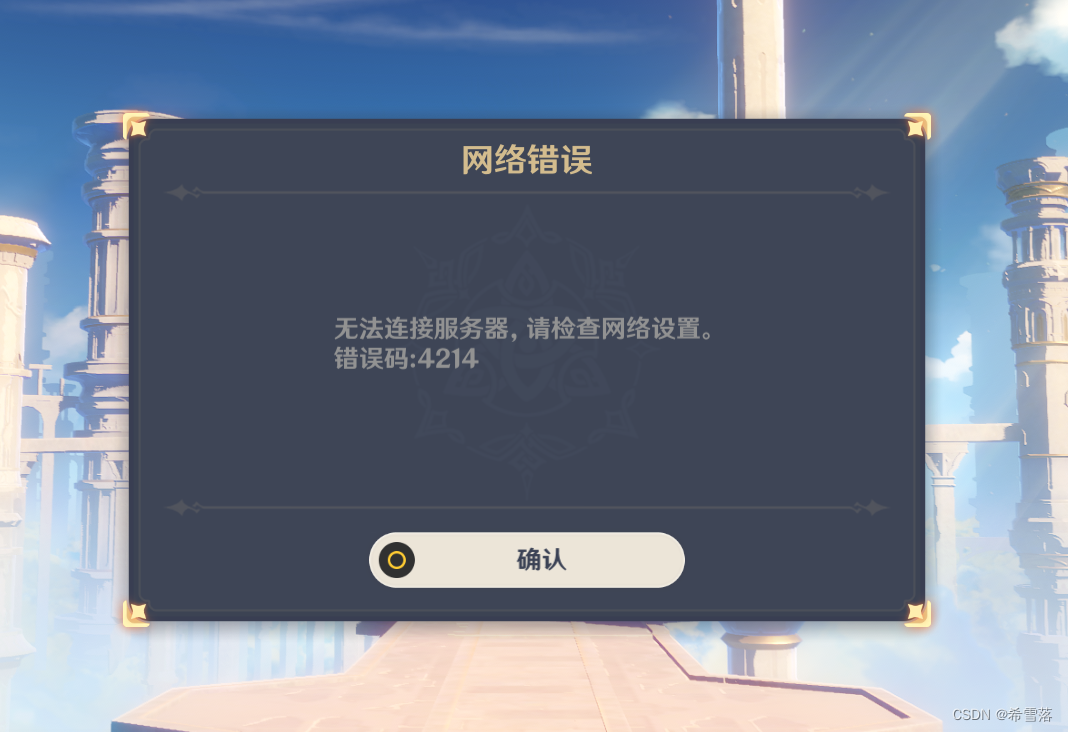 GrassCutter使用教程-CSDN博客