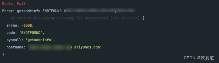 redis报错 Error getaddrinfo ENOTFOUND_error: getaddrinfo enotfound-CSDN博客
