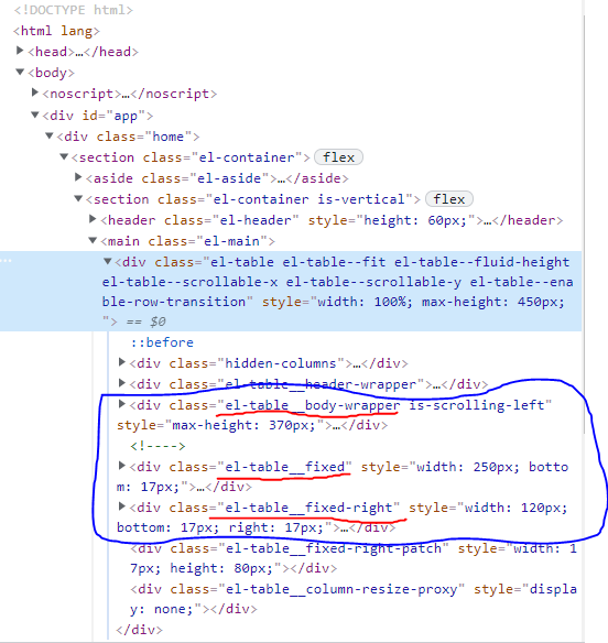 关于修改默认滚动条宽高后，造成el-table表格错位的问题的解析_el-table滚动条宽度-CSDN博客