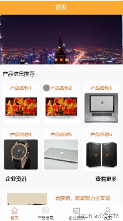Ssm基于mvvm架构crm系统app的设计与实现9i886【独家源码】计算机毕业设计问题的解决方案与方法ssm是mvvm框架吗吗 Csdn博客