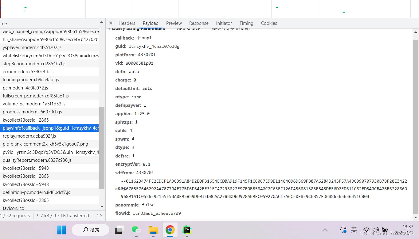 03-某视频播放(js逆向)_ckey生成-CSDN博客