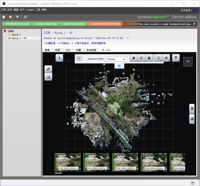 【CC】| 创建三维模型教程_cc三维建模详细步骤-CSDN博客
